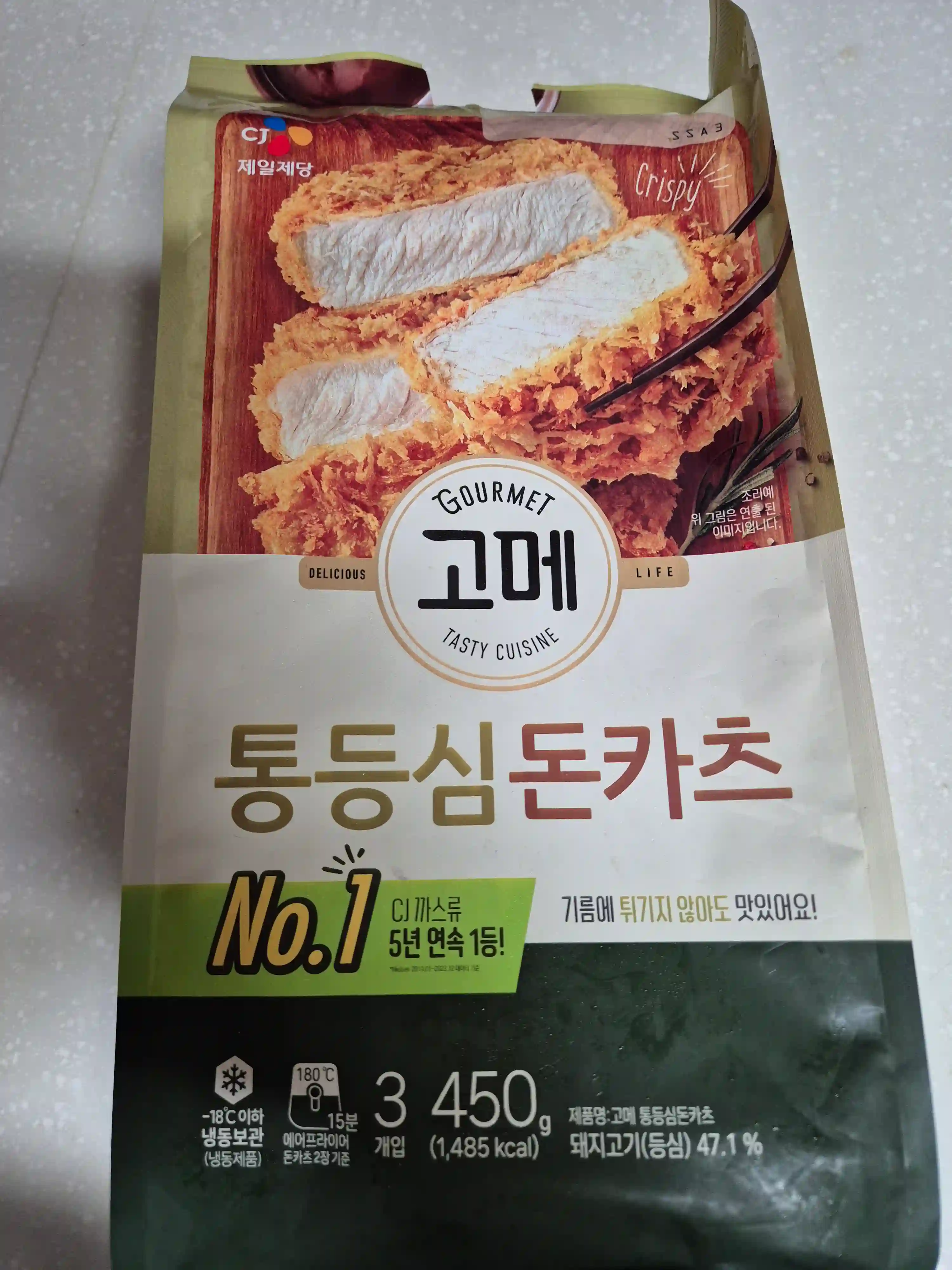 CJ 고메 바삭튀겨낸 돈카츠 통등심 후기｜다이어트 중에 먹어도 될까?